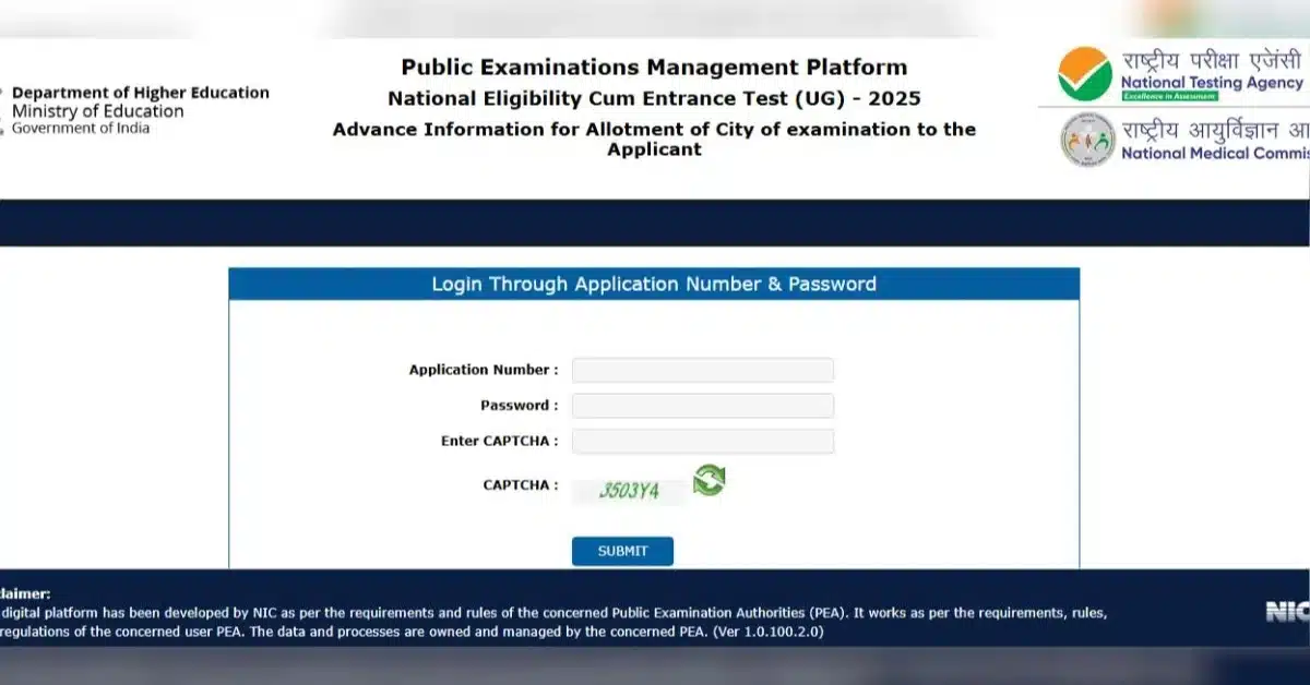 NEET UG 2025 City Intimation Slip Released | Can We Change Exam Centre Now